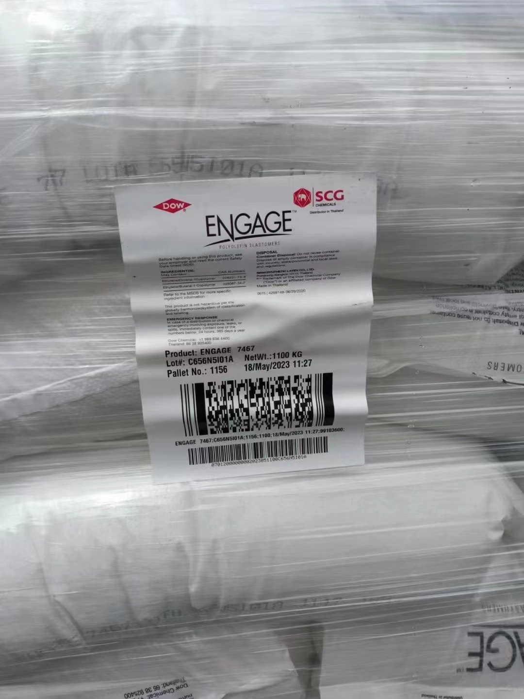 美国陶氏POE/8150/电线电缆八碳聚烯烃弹性体挤出高冲击增韧-阿里巴巴