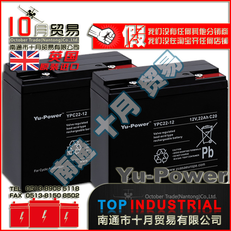 FURUNO VR-7000 VDR电池（电瓶）原装进口-阿里巴巴