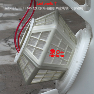 小型滚镀机TF145,敞口电镀滚筒适合小五金,精密电子五金的滚镀-阿里巴巴