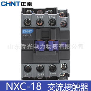 CHNT/正泰NXC-18 NXC-16 AC220V交流接触器 CJX2-1810 CJX2-1811-阿里巴巴