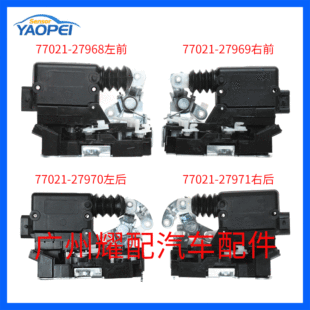 适用于雷诺梅甘娜前后左右车门锁块闭锁器7702127968 7702127969-阿里巴巴