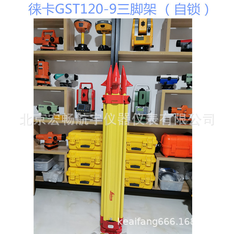 徕卡全站仪三脚架GST120-9小脚架自锁TZ08 TZ12 TS60GPS莱卡迷你-阿里巴巴