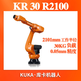 KUKA库卡六轴工业机器人KR 30 R2100搬运码垛焊接切割6轴机械手臂-阿里巴巴