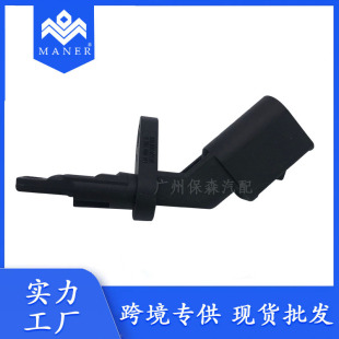 97060640701 汽车ABS传感器 轮速传感器 适用于保时捷帕拉梅拉-阿里巴巴
