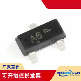 全新原装 BAS16LT1G A6 SOT-23 100V/200mA 贴片开关二极管-阿里巴巴