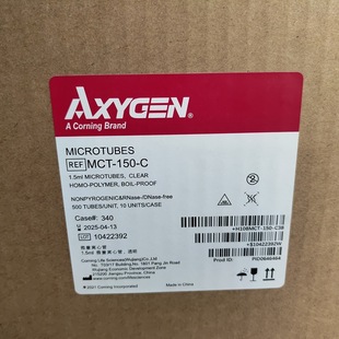 Axygen爱思进 MCT-150-C 1.5ml 离心管，无 DNA 酶 RNA 酶-阿里巴巴