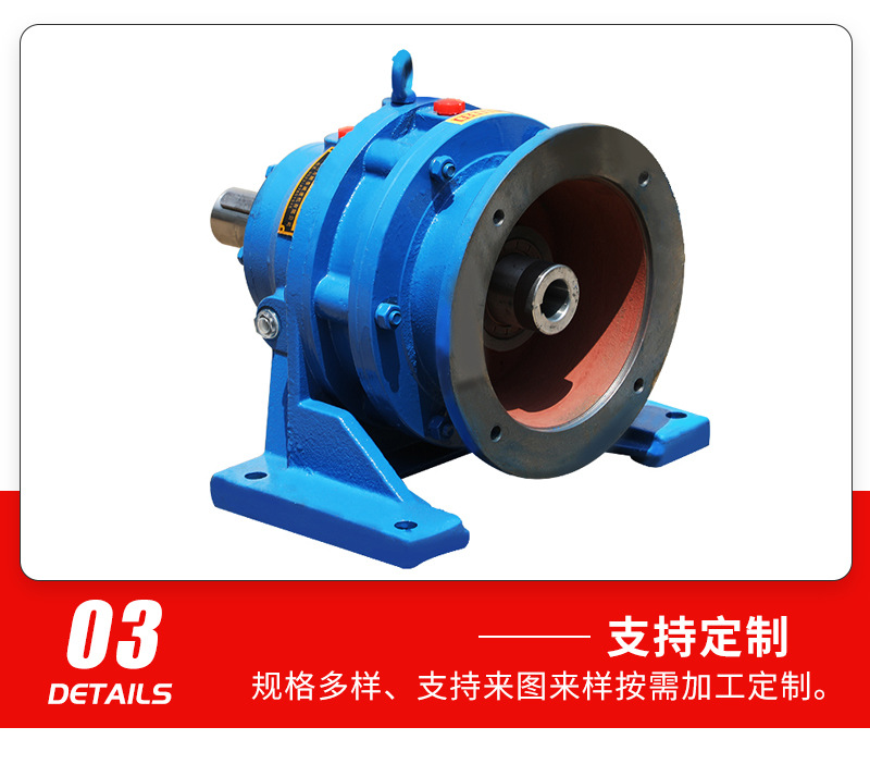 卧式摆线针轮减速机 XWD4-17-2.2KW电机自备 摆线针轮减速机配件-阿里巴巴