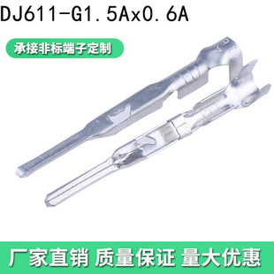 国产汽车连接器 接插件 汽车配件 DJ611-G1.5ax0.6A-阿里巴巴