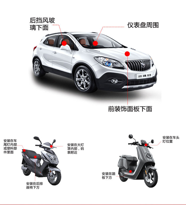 无线GPS定位器GT76大容量车辆追踪器车载报警防盗跟踪器gps智能-阿里巴巴