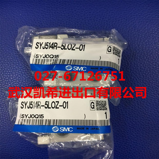 SMC电磁阀SYJ514R-5LOZ-01 SYJ514R-5G-01 SYJ514-5LZD-01请询价-阿里巴巴
