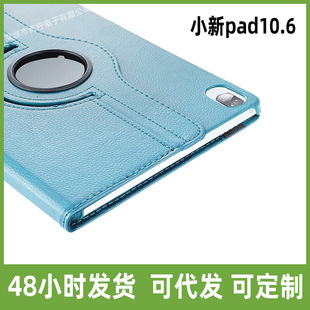 外贸适用联想平板小新pad10.6横竖保护套pad pro11.5旋转支架皮套-阿里巴巴