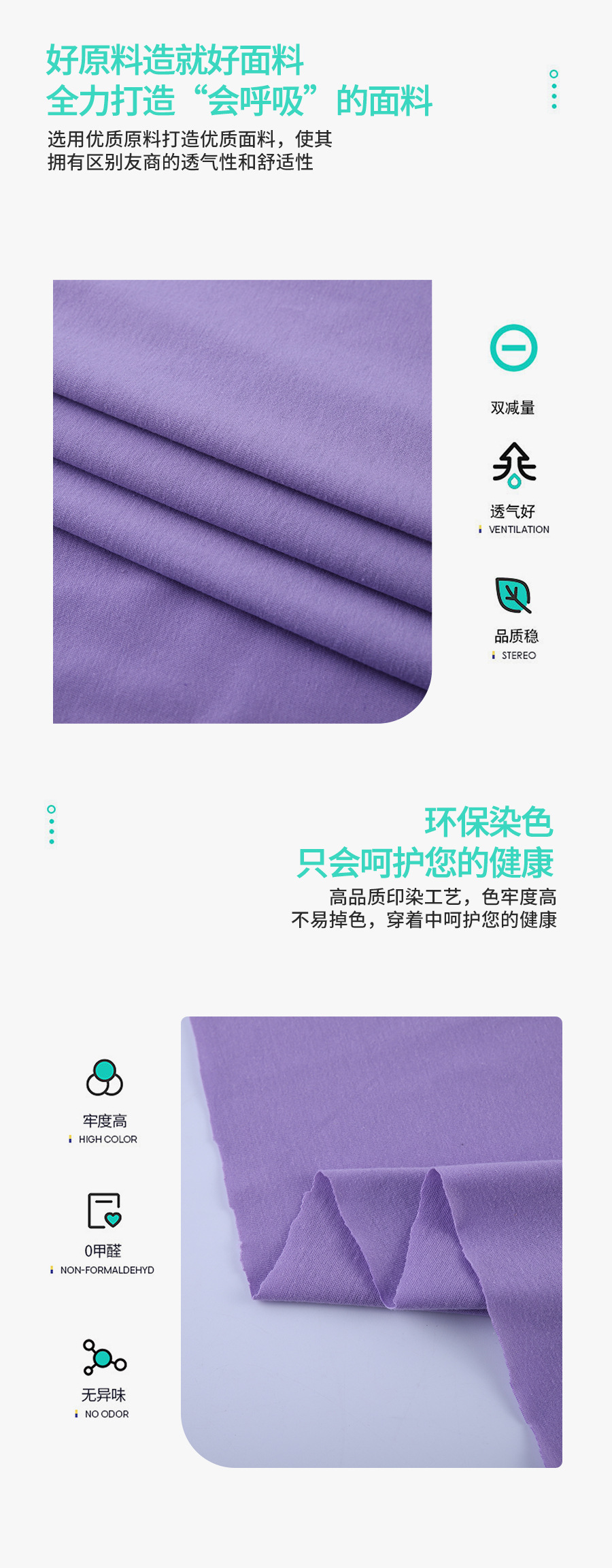 现货TC涤棉汗布 110g-180g纬编平纹针织布 全季T恤POLO衫面料 -阿里巴巴