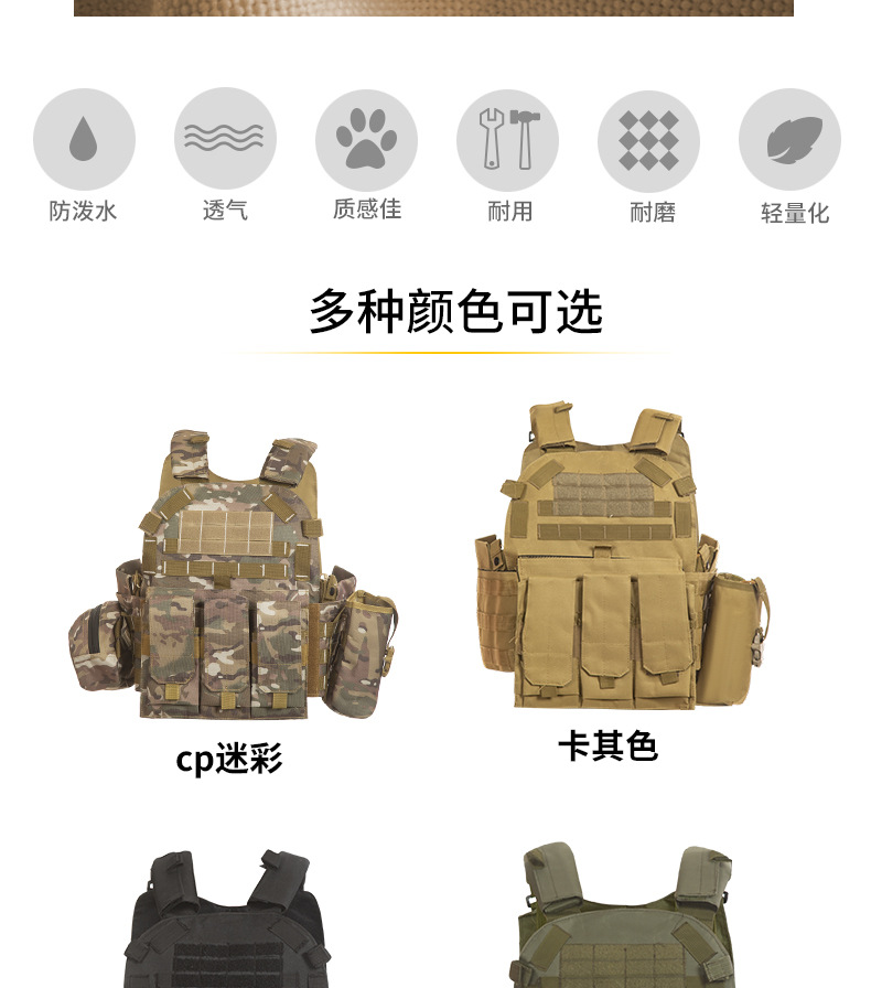 户外战术背心马甲6094轻量化快拆战术背心多功能迷彩作训服真人CS-阿里巴巴