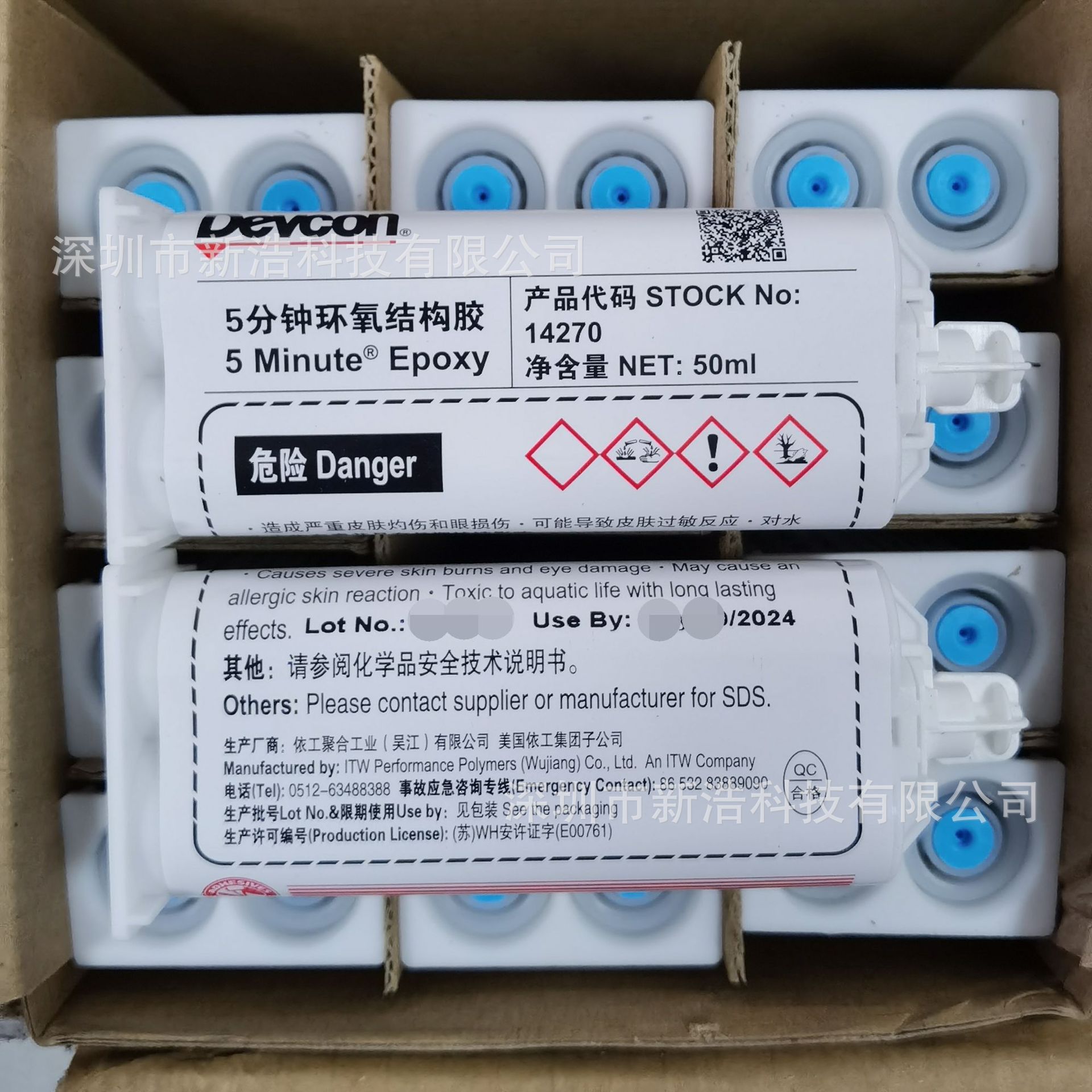 美国Devcon得复康 14270 5分钟环氧结构胶 快速固化胶-阿里巴巴