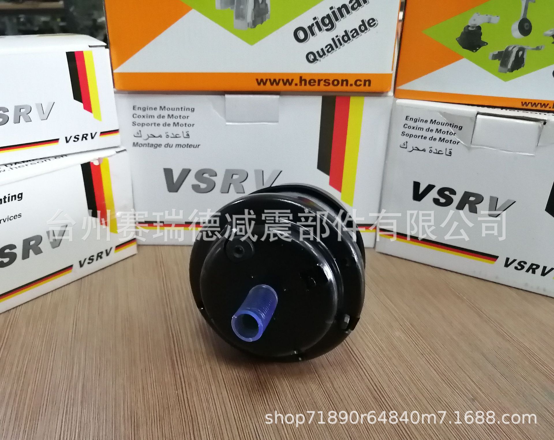 25857746适用于雪佛兰发动机支架 机脚胶 橡胶件-阿里巴巴