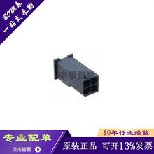 4pin 间距4.2mm-4pin 间距4.2mm批发、促销价格、产地货源 - 阿里巴巴