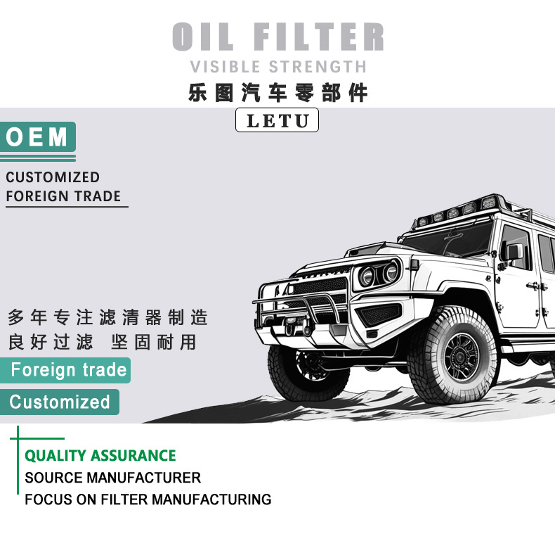 适用三菱汽车机油滤清器26311-45001滤芯ME013307机油格oilfilter-阿里巴巴