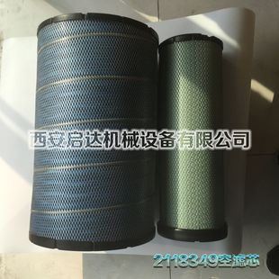 适用复盛康普艾登福GD空压机空气滤芯 2118349空气滤清器 空滤芯-阿里巴巴
