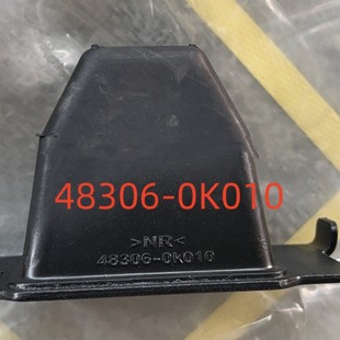 供应钢板缓冲胶 483060K010 48306-0K010-阿里巴巴