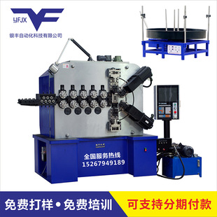 银丰机械设备电脑卷簧机数控压簧机台湾系统绕簧机打圈机操作简单-阿里巴巴