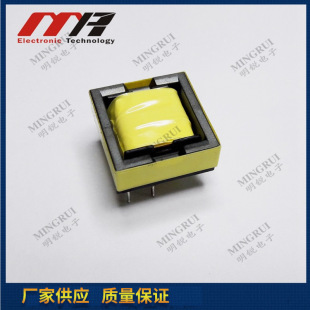 EFD20 4+4高频变压器电源变压器家厂家生产高频变压器-阿里巴巴