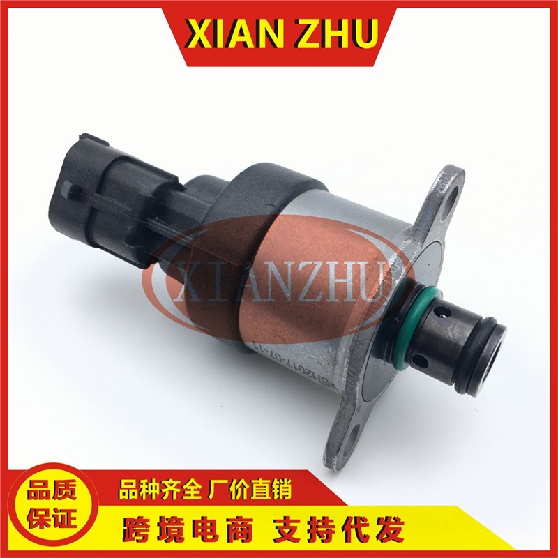 厂家直销0928400705适用于柴油泵燃油计量单元计量阀0928400705-阿里巴巴