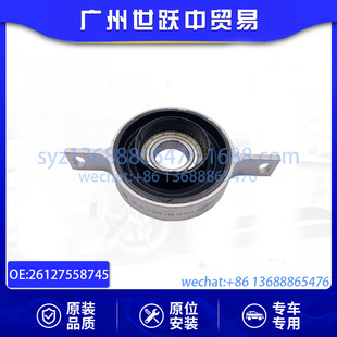 26127558745传动轴中间胶适用于BMW 宝马车型汽车配件-阿里巴巴