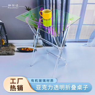 跨境定制亚克力折叠桌子床头置物架简约便携式折叠茶几阳台飘窗桌-阿里巴巴