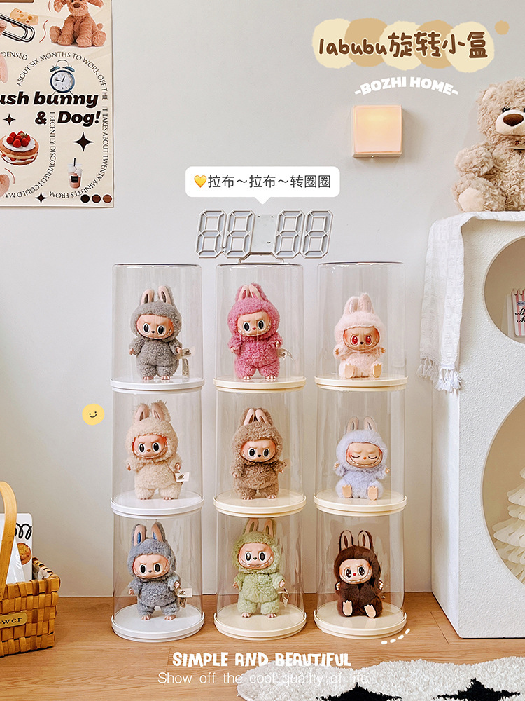 labubu挂件展示盒旋转透明拉布布搪胶毛绒玩偶手办盲盒收纳展示架-阿里巴巴