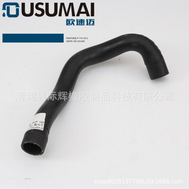 适用沃尔沃S90 XC90 XC60上下水管散热器软管31439753/32252070-阿里巴巴