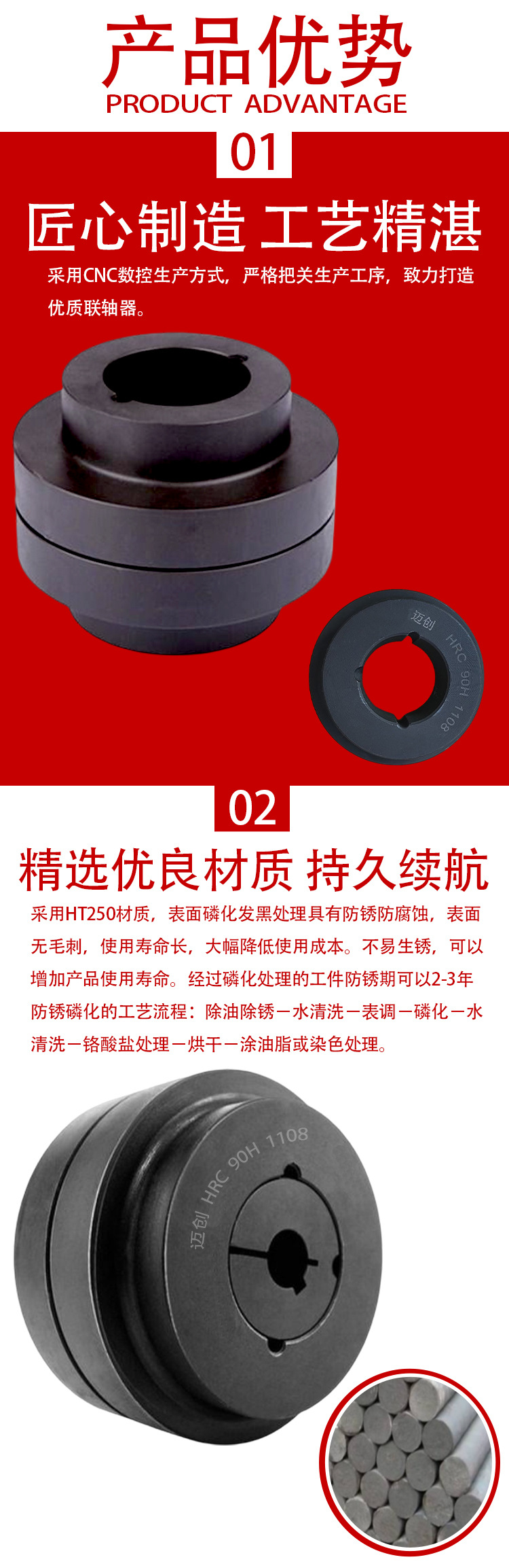 HRC锥套式联轴器梅花六角三爪型70 90 110 130 150 180 230 280-阿里巴巴
