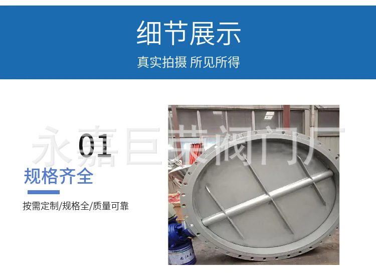 D341W-1P手动不锈钢通风蝶阀DN800法兰式耐高温通风蝶阀DN100-阿里巴巴