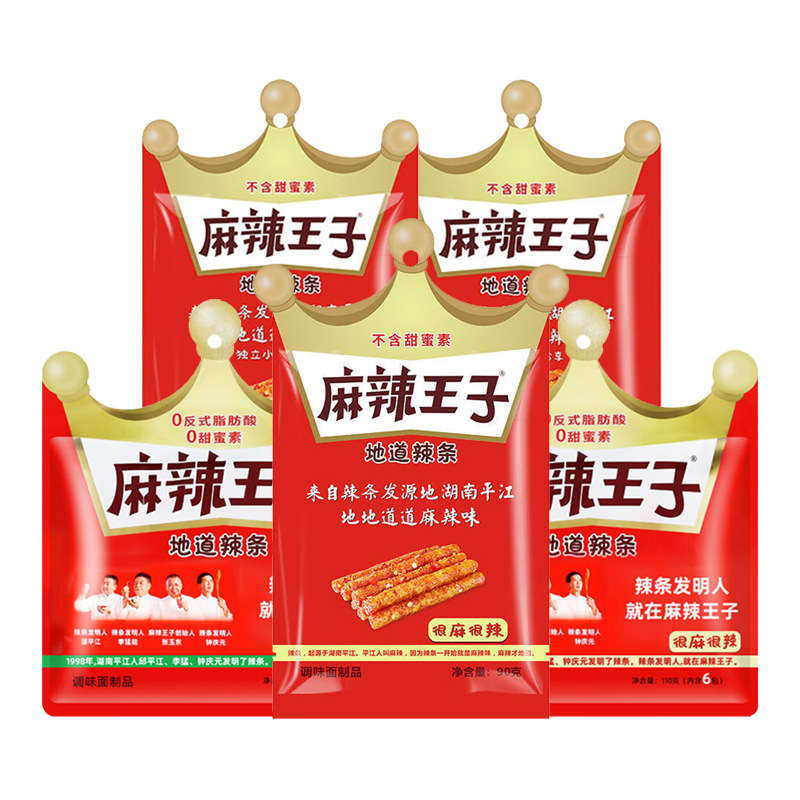 麻辣王子73g/90g/110g袋装微麻微辣很麻很辣网红面筋辣条零食品-阿里巴巴