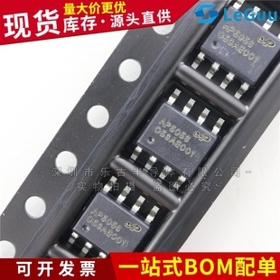 AP5056 SOP-8 AP5056SPER 1A线性锂电池充电IC芯片 全新原装-阿里巴巴