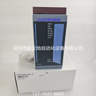 贝加莱CP360模块3CP360.60-1现货 全新原装 议价-阿里巴巴
