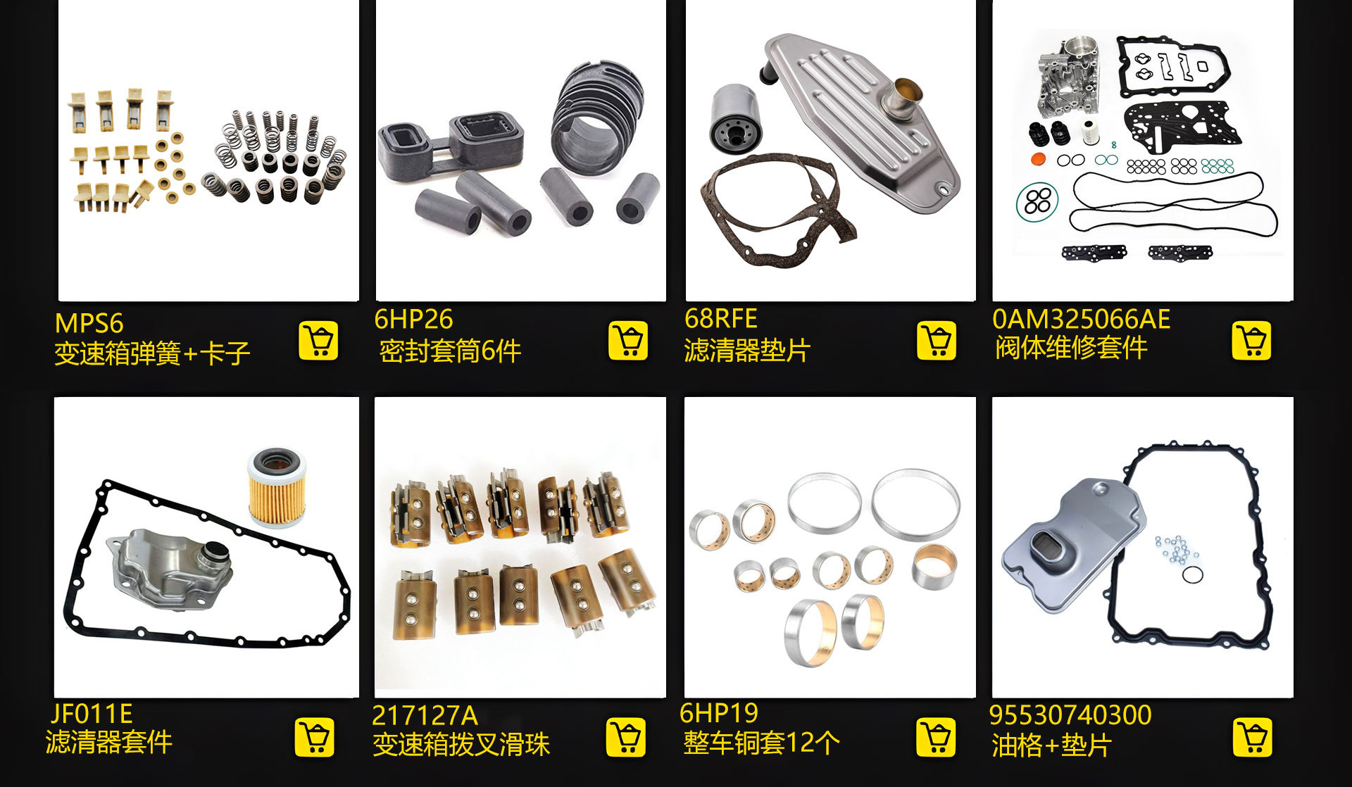 广州时速电子科技有限公司_阿里巴巴旺铺