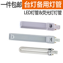 【u型led灯管】_u型led灯管品牌/图片/价格_u型led灯管批发_阿里巴巴