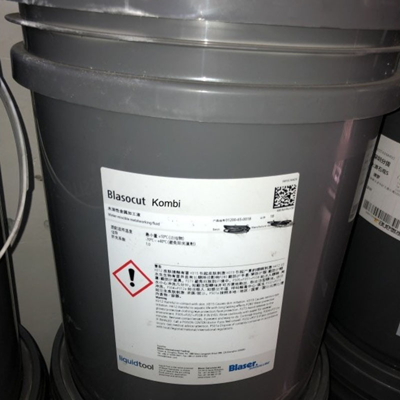 巴索水溶性金属加工液Vasco 5000酷类基冷却液/合成切削液18公升-阿里巴巴