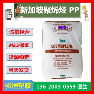 PP 聚烯烃 AW564 注塑级 耐低温冲击 高韧性 高光泽 原厂现货包邮-阿里巴巴