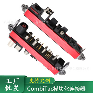 Combitac Mc staubli模块连接器应用于AGV物流车大电流连接-阿里巴巴