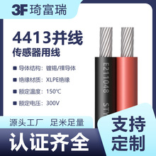 【ul4413】_ul4413品牌/图片/价格_ul4413批发_阿里巴巴