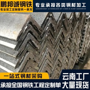 镀锌角钢Q235镀锌角钢镀锌角铁热镀锌三角钢 现货架角钢建筑批发-阿里巴巴