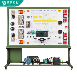 景联云创VAL-SXDQ-131解放CTM131高机动性MV3可运行全车线路电器-阿里巴巴