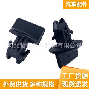 68249278AA适用于道奇克莱斯勒后保险杠挂钩螺钉固定夹11610049-阿里巴巴