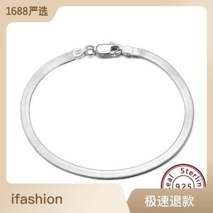 尚达首饰 s925纯银手链 扁蛇骨bracelet 刀片 厂家直销 批发-阿里巴巴