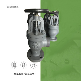 IMPA 751735-751738 日标铸铁直角消防阀 消防阀 船舶用品-阿里巴巴