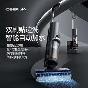 德尔玛（Deerma）P50-Slim洗地机+吸尘器套装版 自动加水双向爆洗-阿里巴巴