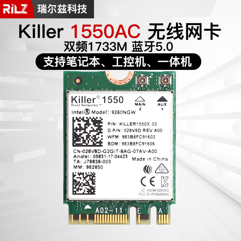 Killer 1675x 1650x 1550ac 杀手无线网卡蓝牙5.2 ax210 wifi 6e-阿里巴巴