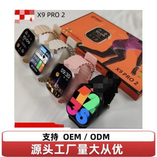 跨境外贸 X9pro2智能手表运动S9蓝牙通话心率血氧糖NFC睡眠监测新-阿里巴巴
