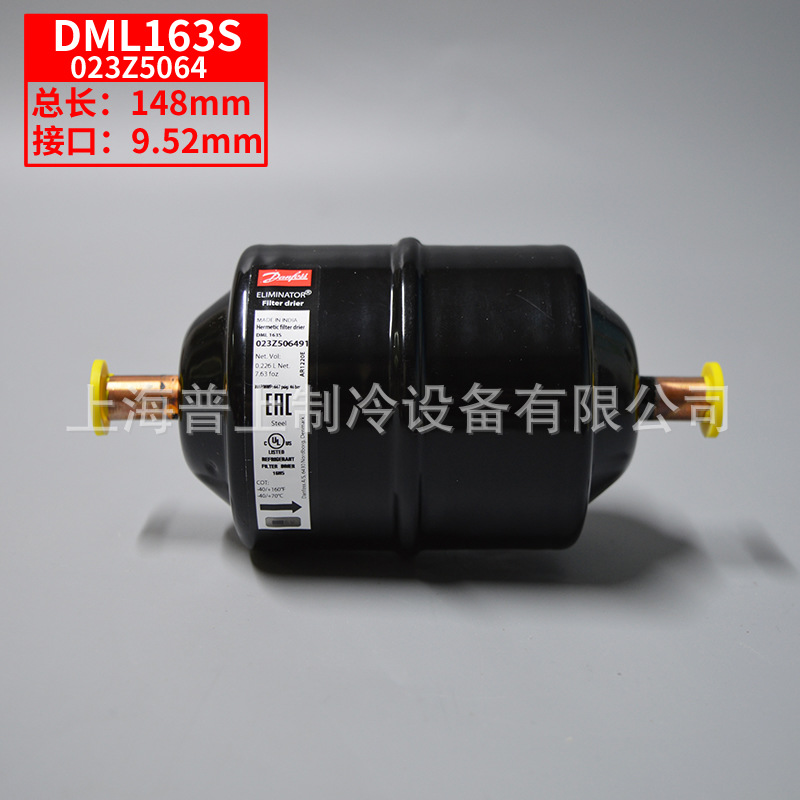 danfoss丹佛斯干燥过滤器 DML163S 023Z5064 023Z5043 023Z5008-阿里巴巴